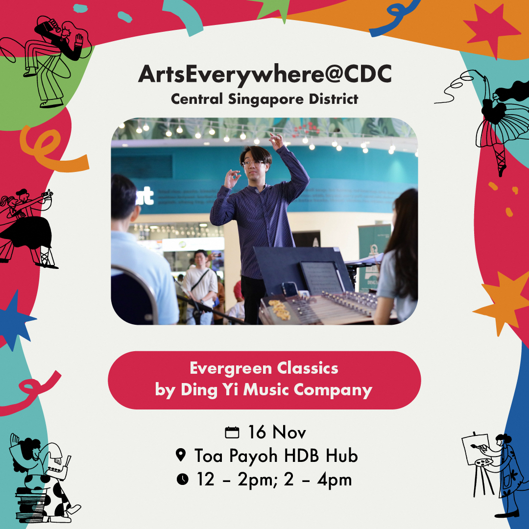 Events - Ding Yi Music Company