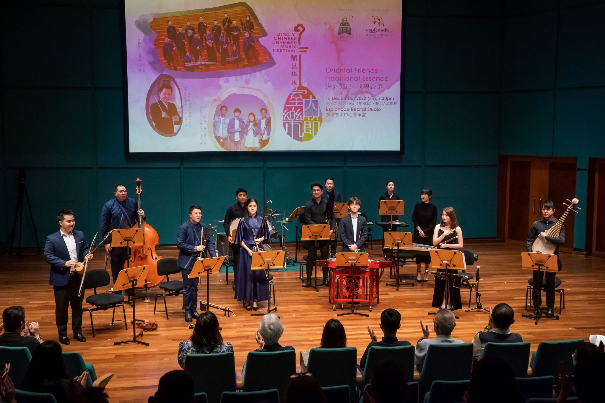 Home - Ding Yi Music Company